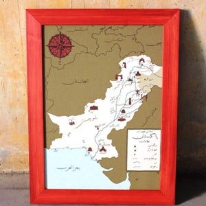 Urdu Map of Pakistan - Etsy