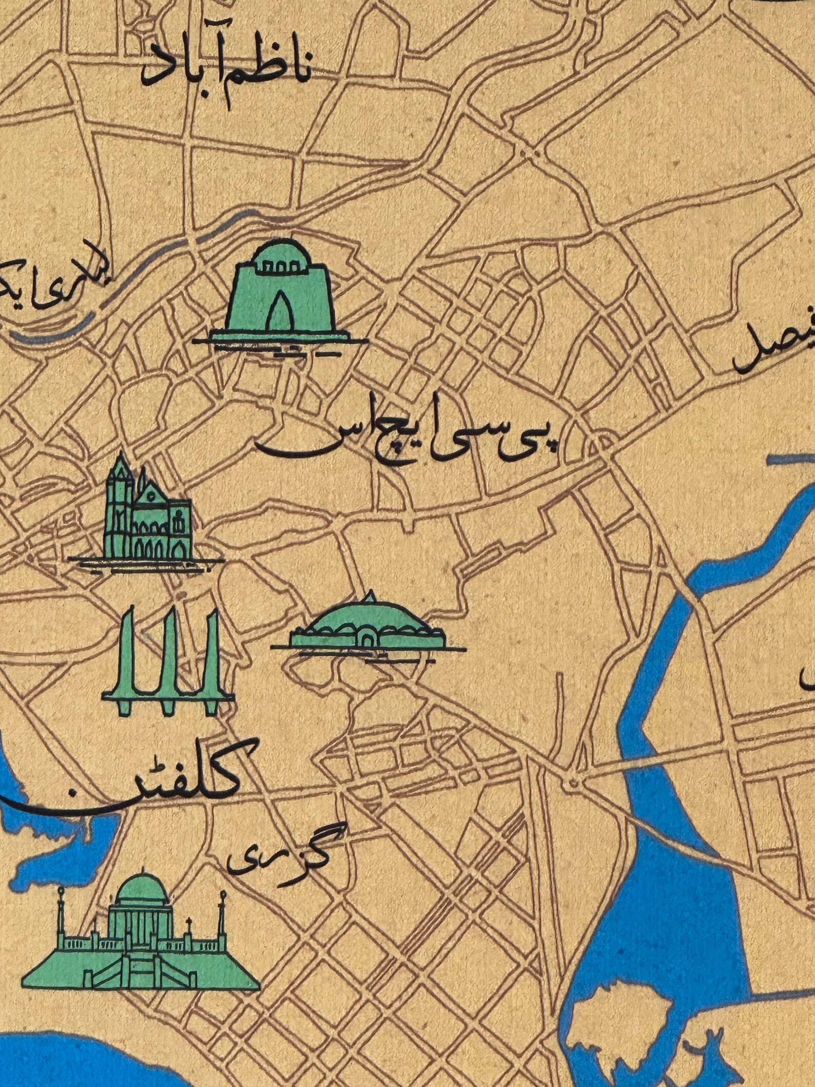 Urdu Map of Karachi - Etsy