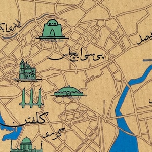 Urdu Map of Karachi - Etsy