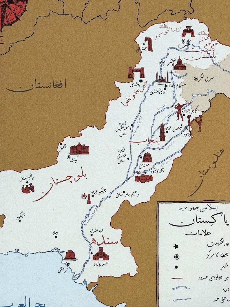 Urdu Map of Pakistan - Etsy