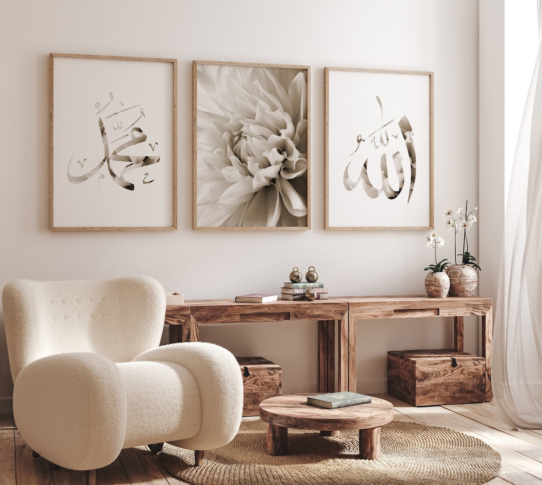 Islamic Posters, Islamic Murals, Islamic Wall Decoration, Allah Poster ...