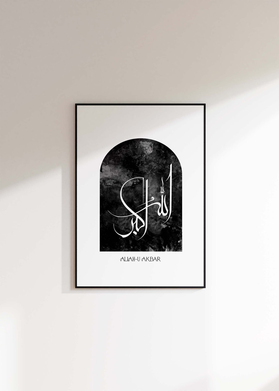 Allahu Akbar | WITHOUT FRAME | Islamic Art | Islam Posters | Islamic ...