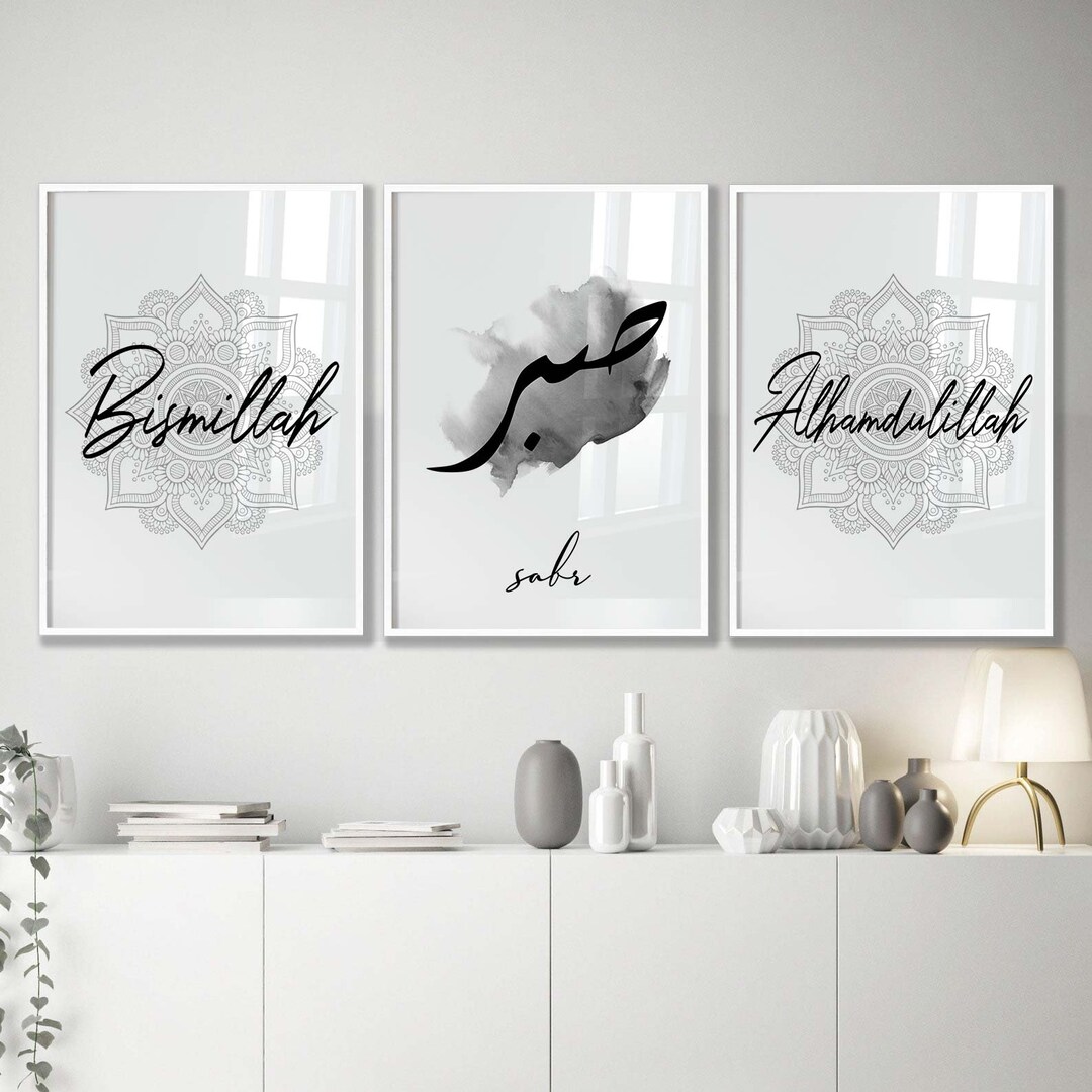 Islamic Posters Murals Islamicart Islamic Murals - Etsy