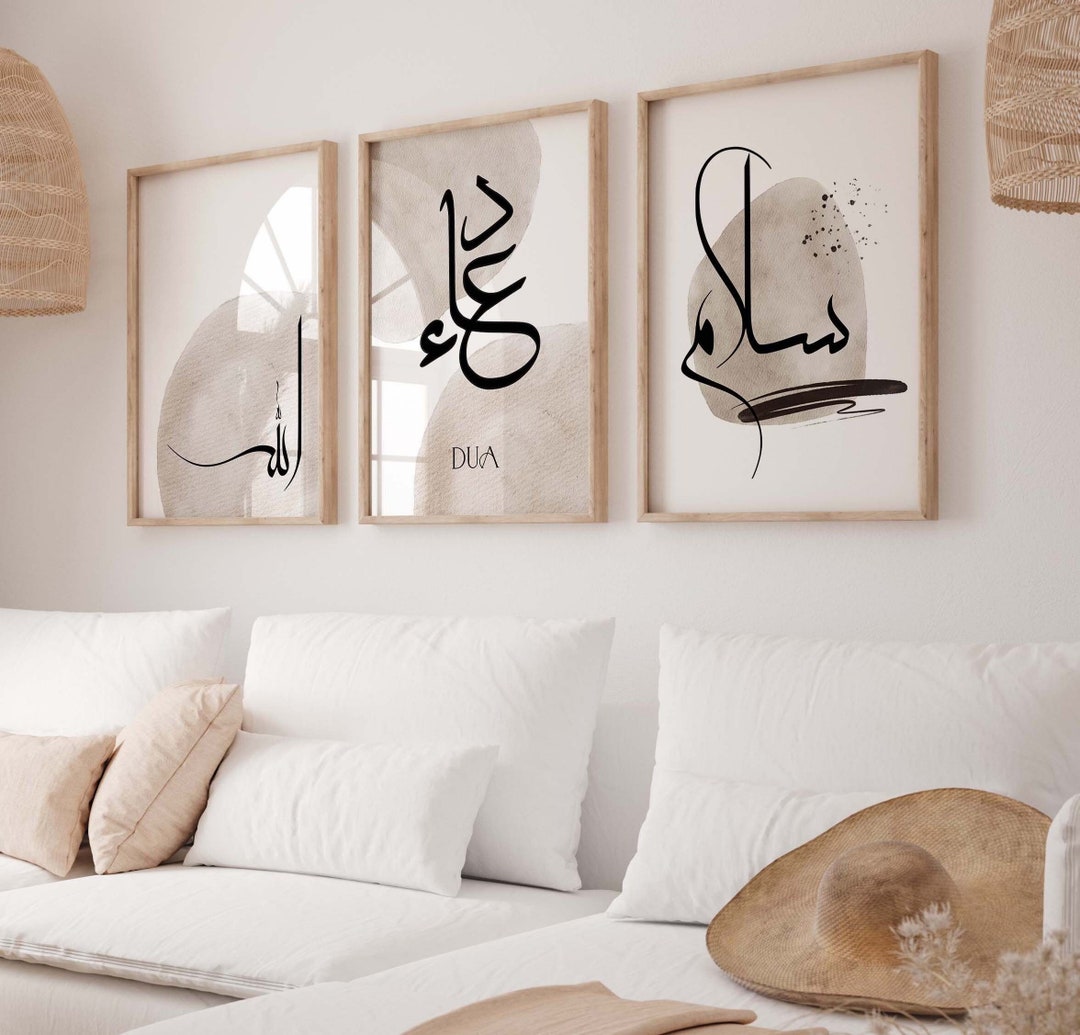 Islamic Posters Murals Islamicart Islamic Murals Bismillah ...