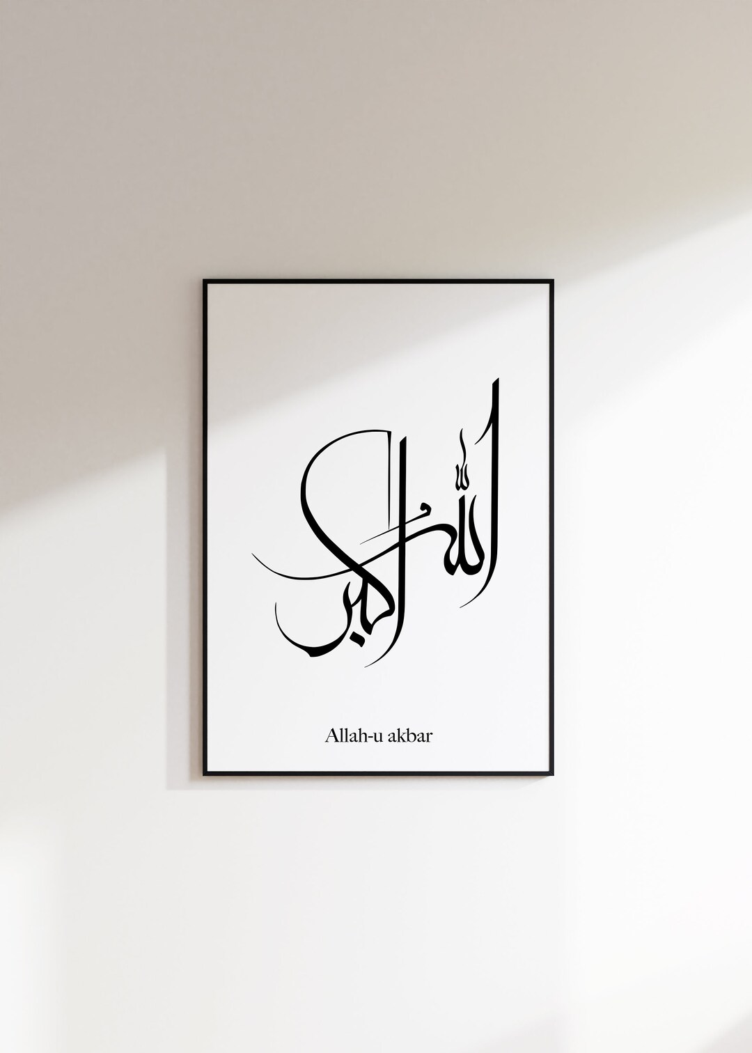 Allah-u Akbar, Islamic Wall Decoration, Islamicart, Islamicwallart ...