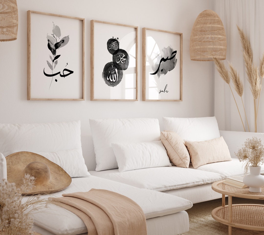 Arabic Love | Allah | Hz Muhammed | Sabr Poster | Sabir Picture ...