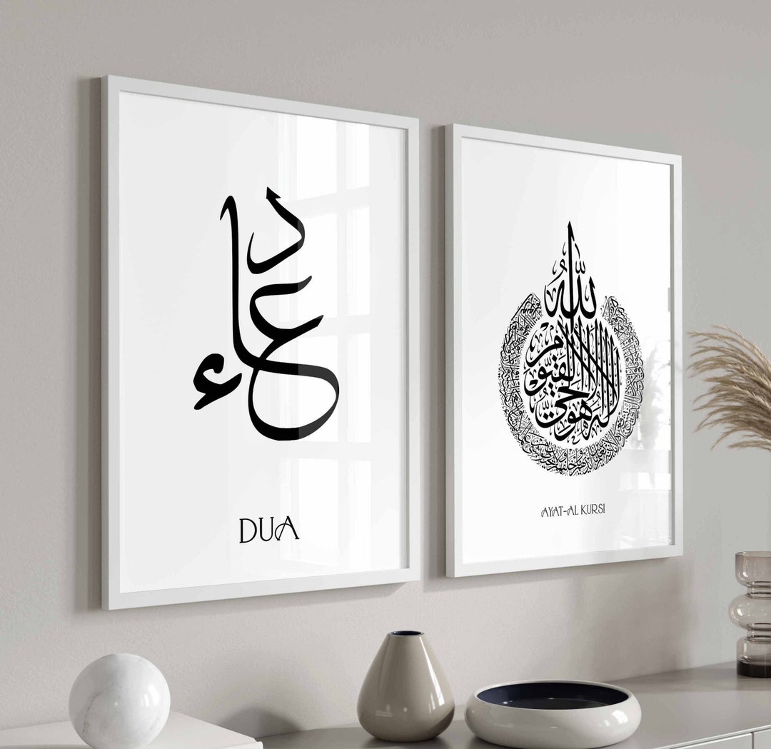 Islamische Bilder, Wandbilder Islamicart , Islamische Wandbilder ...