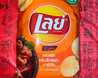 Lays Exotic Chips | Etsy