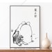 Japanese Frog Print, Matsumoto Shoji Art Printable, Funny Frog Poster ...