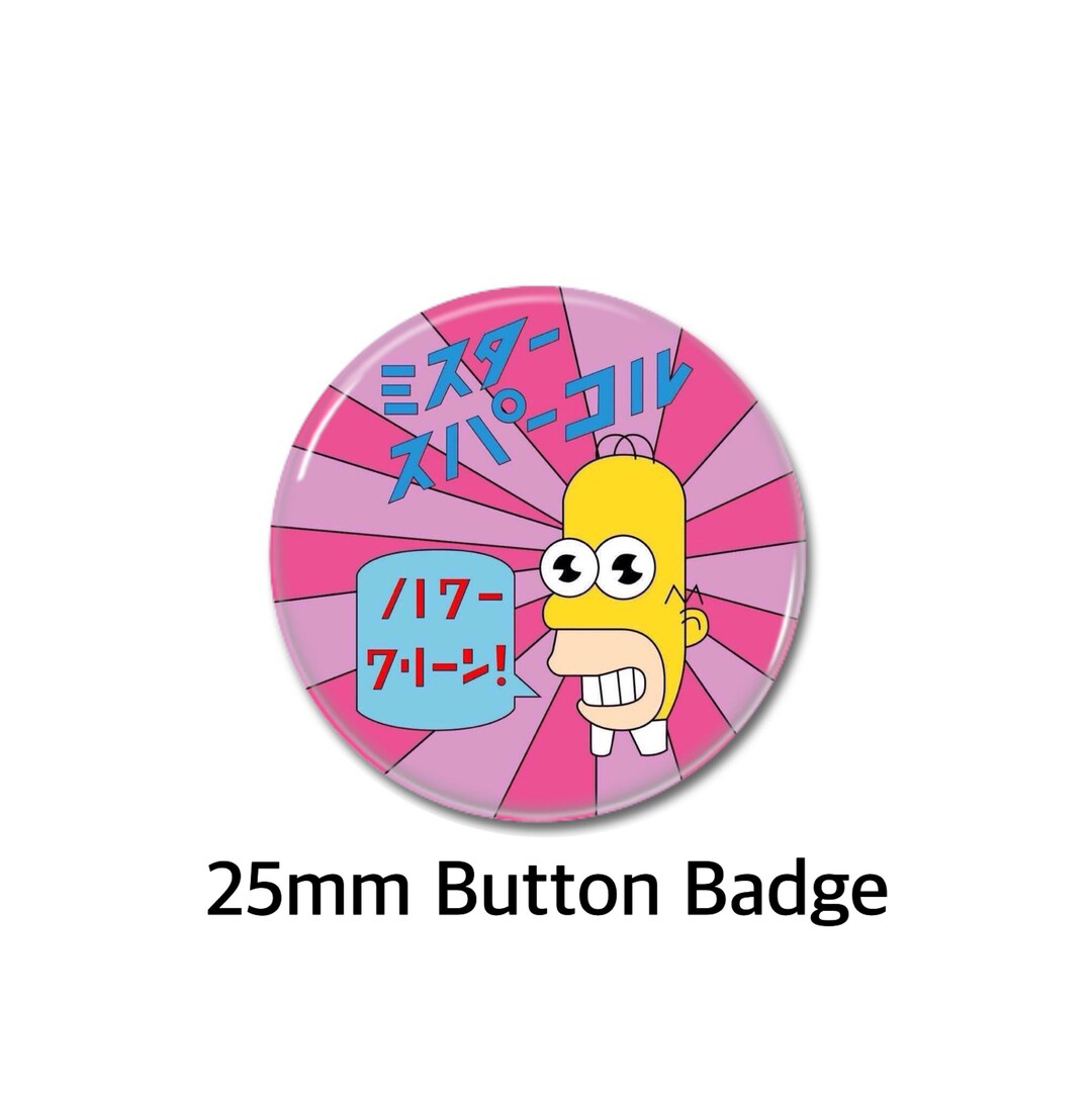 Mr Sparkles Homer Simpson Funny Button Badge 25mm - Etsy UK