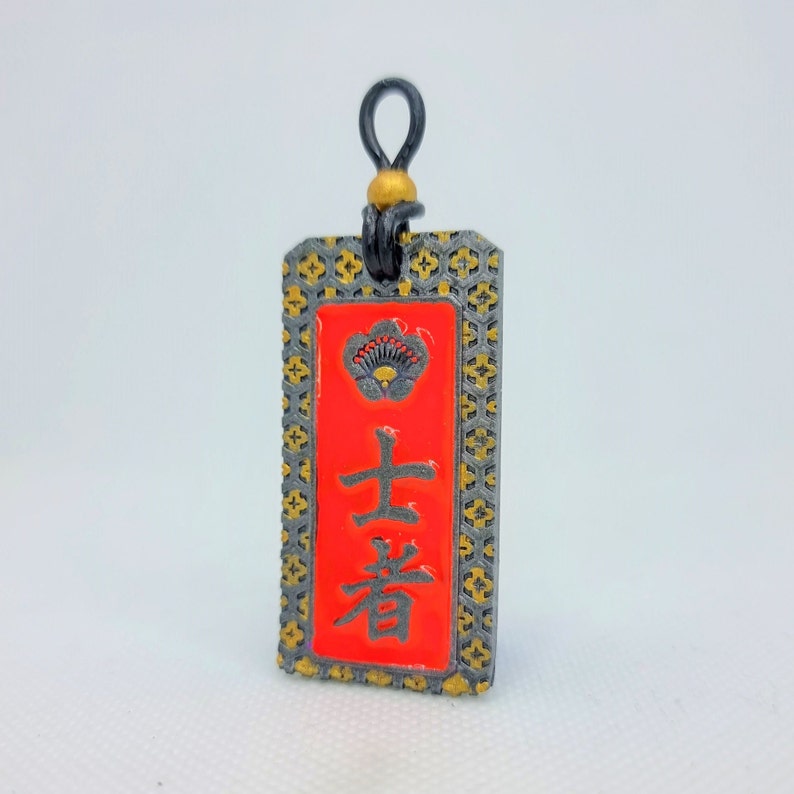 Demon Veil Ranked Charm - Etsy