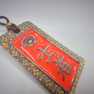 Demon Veil Ranked Charm - Etsy