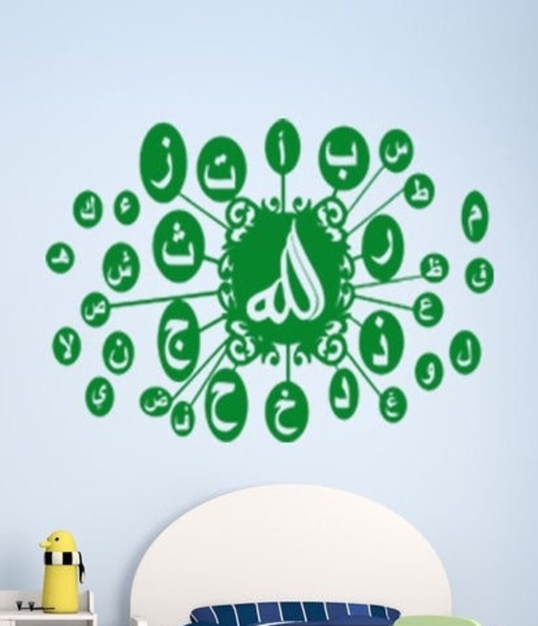 Arabic Alphabet. Islamic Alphabet. Islamic Wall Stickers. alpha - Etsy