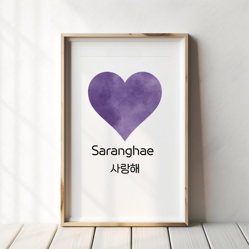 Saranghae (사랑해), Meaning "i Love You," A Watercolor Purple Heart ...