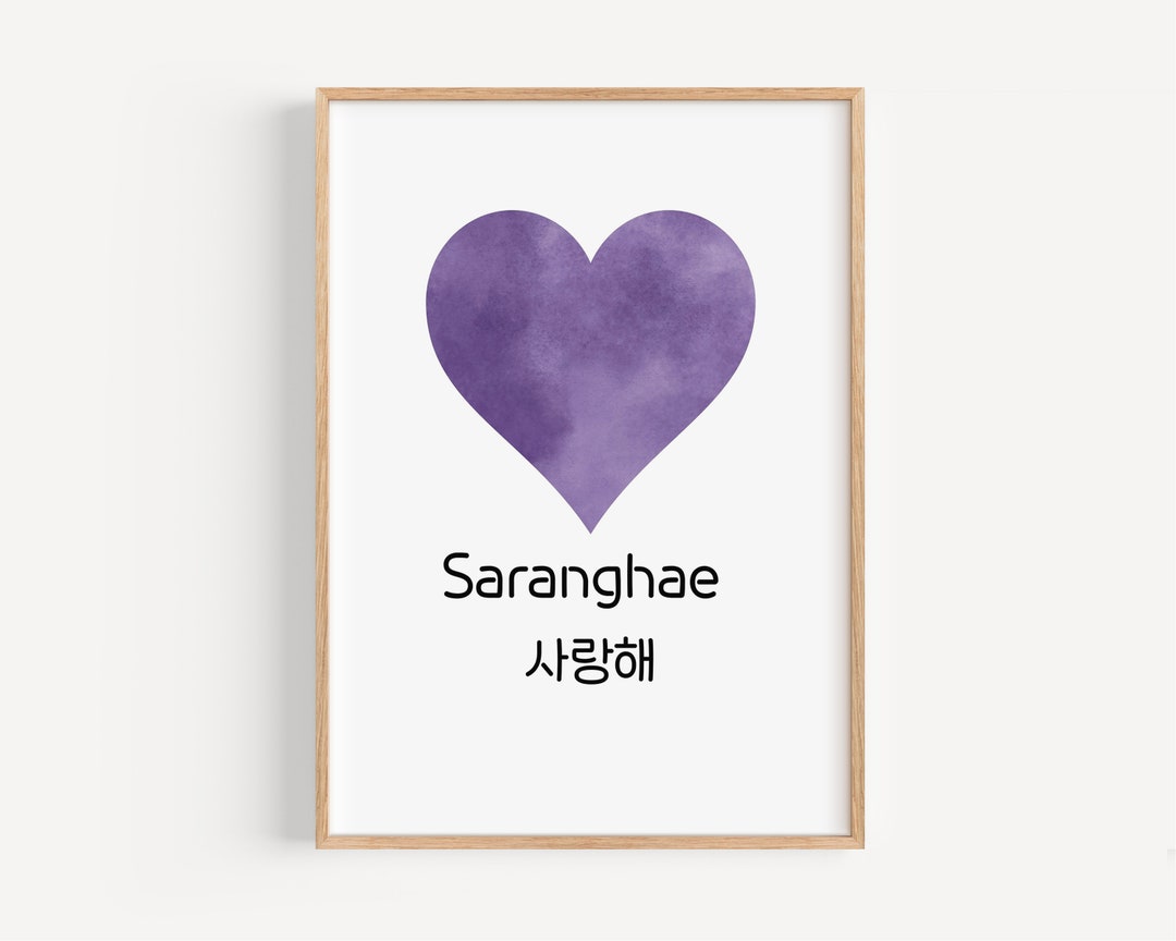 Saranghae (사랑해), Meaning "i Love You," A Watercolor Purple Heart ...