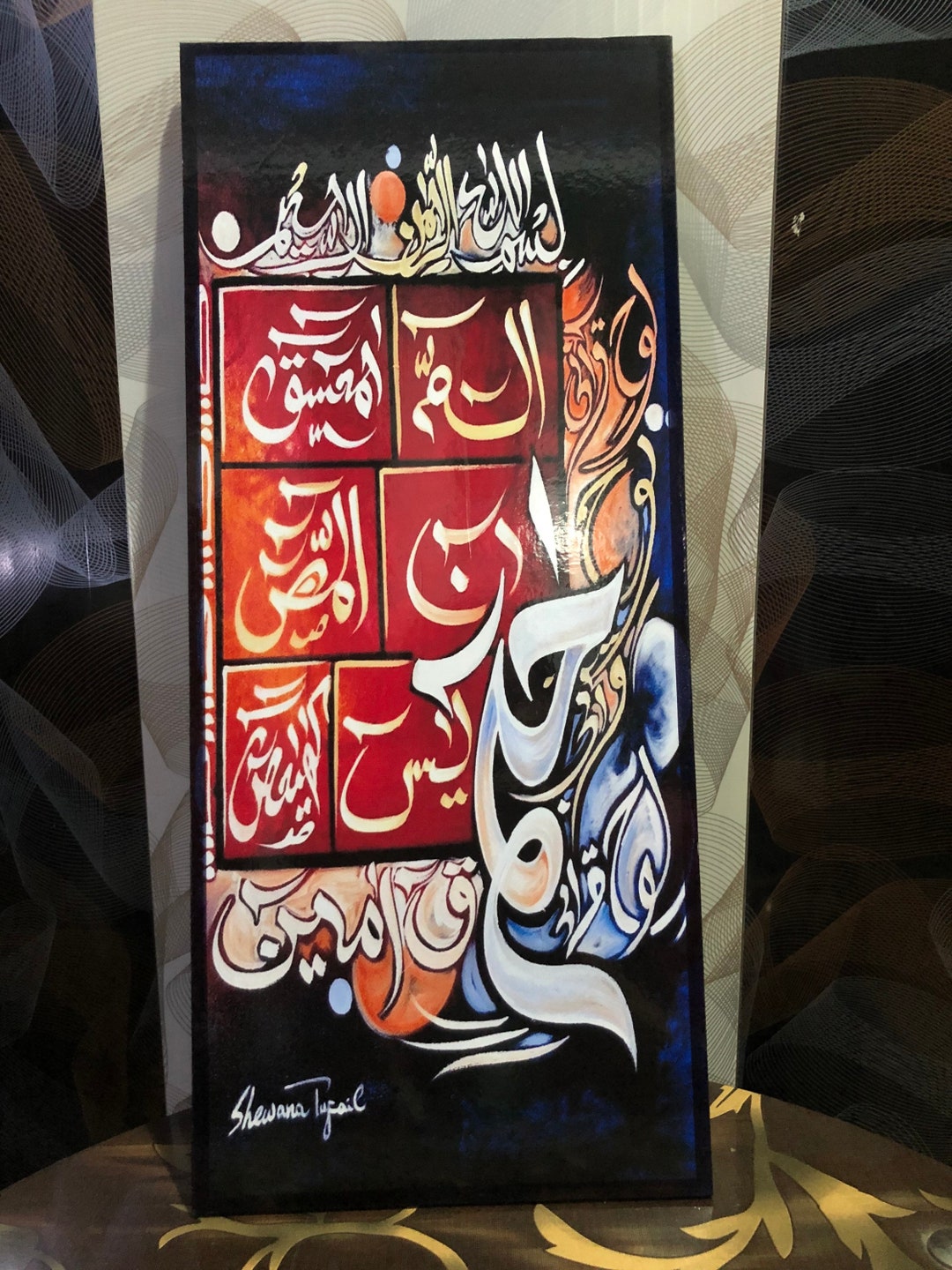 Islamic Art Muslim Arabic Wall Hanging Gift-ayat Al-kursi & Lohe Qurani ...