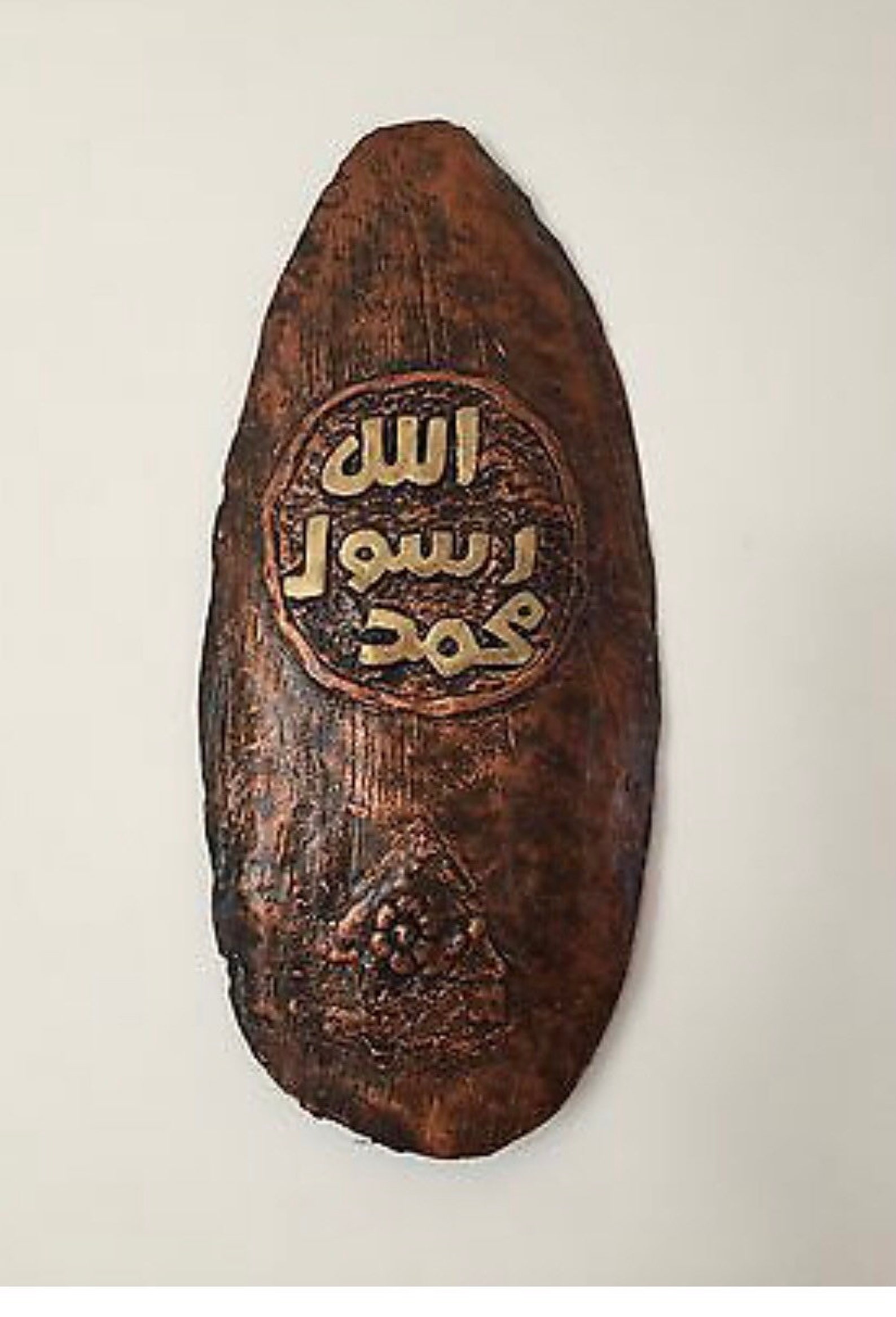 Loh E Qurani Islamic Wall Hanging, Muslim Wall Art, Calligraphy Loh E ...