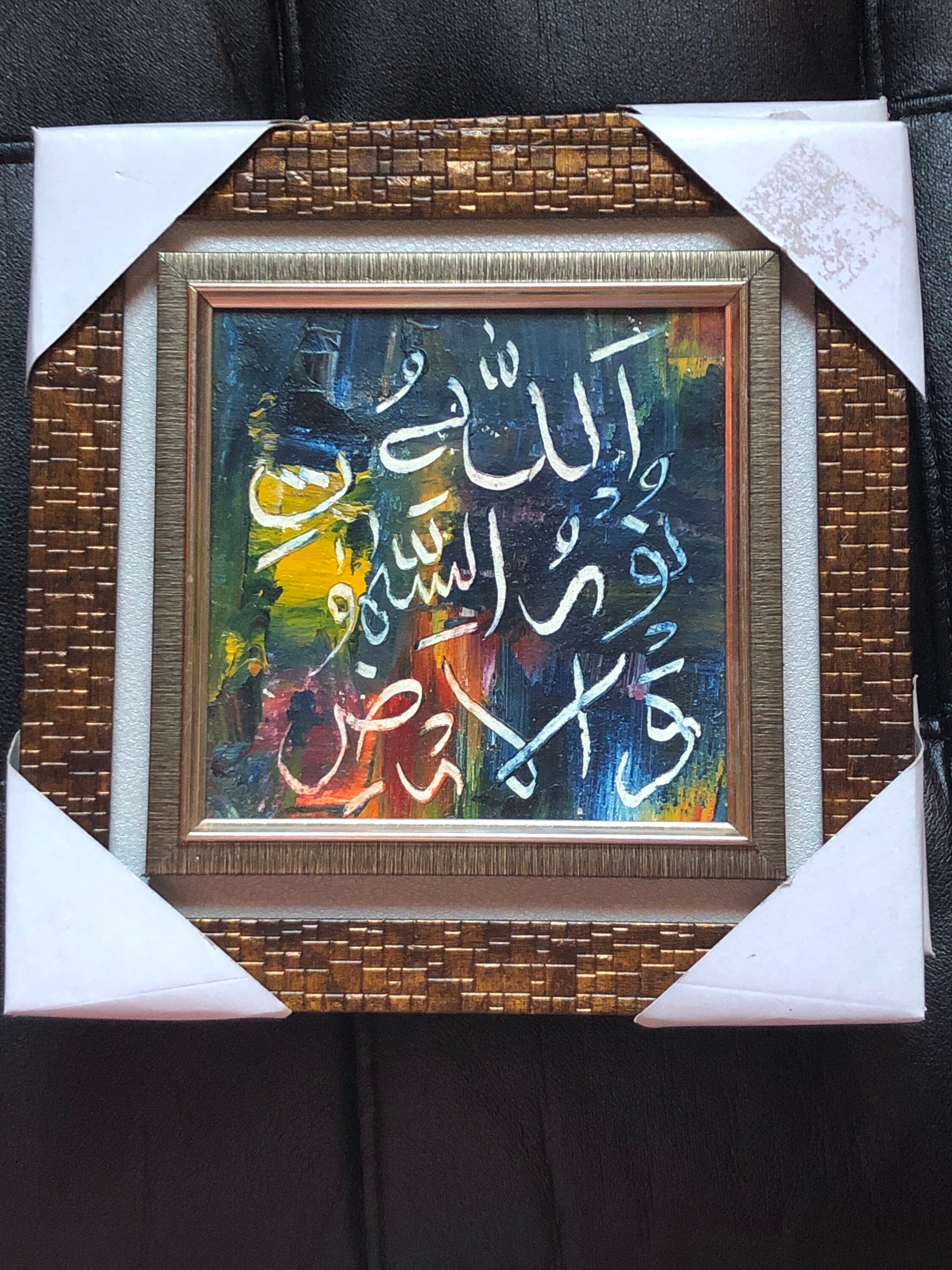 Names of Allah Islamic Wall Art Islamic Home Decor Islamic - Etsy