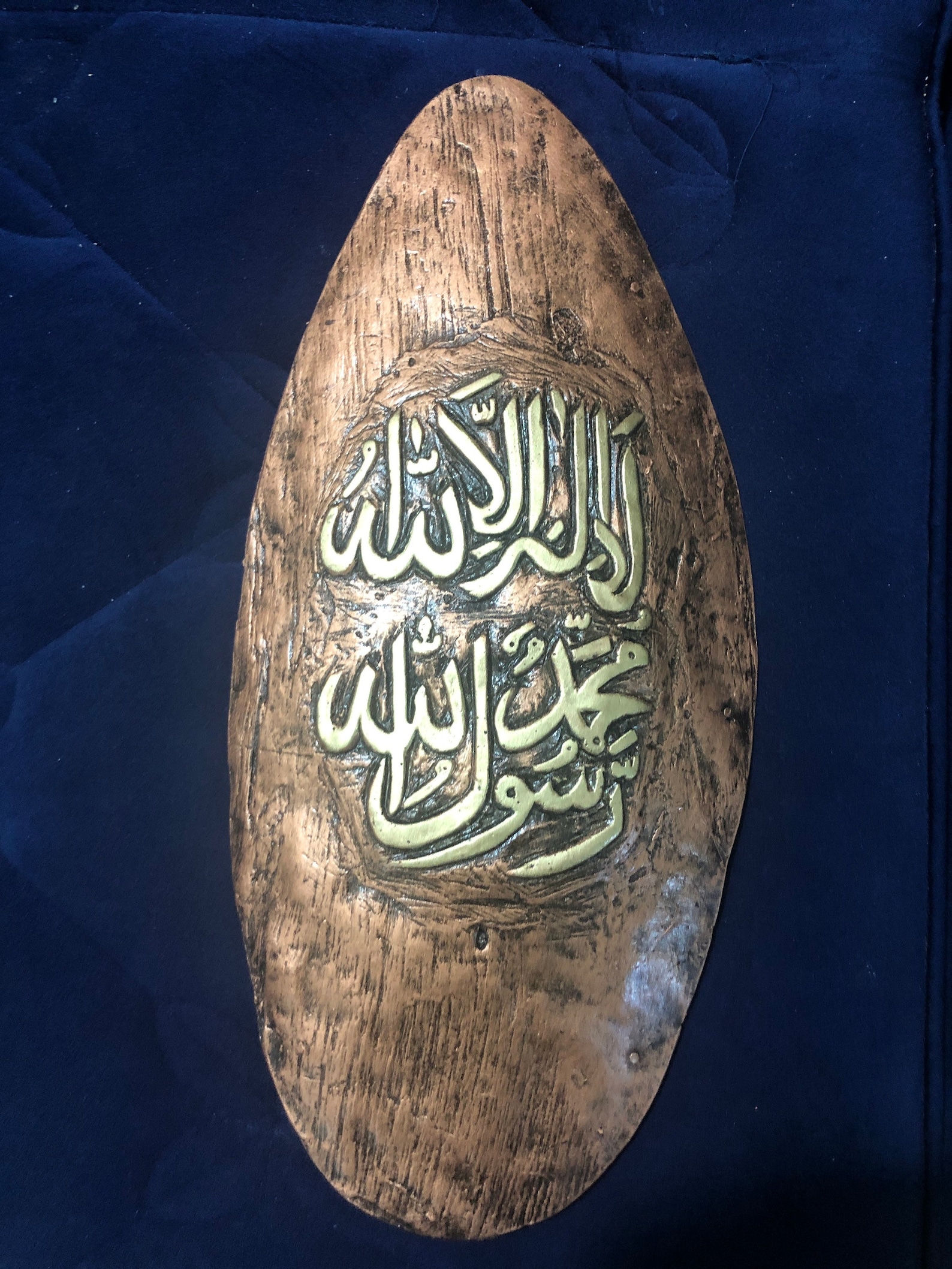 Loh E Qurani Islamic Wall Hanging, Muslim Wall Art, Calligraphy Loh E ...