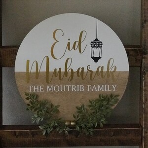Eid Door Sign - Eid Door Decor - Eid Table Sign - Custom Eid Sign ...