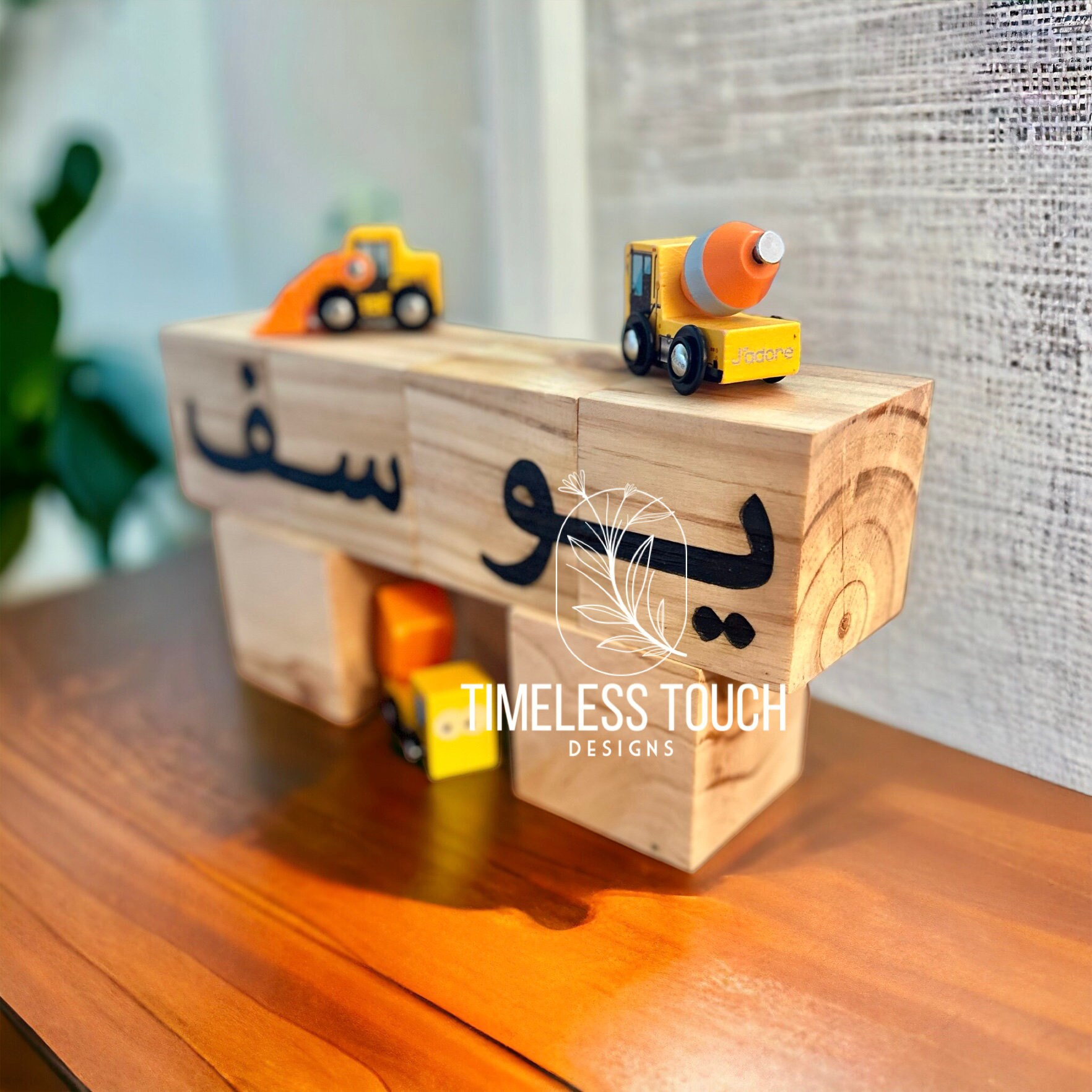 Engraved Arabic Letter Blocks - Arabic Block Decor - Letter Block Decor ...
