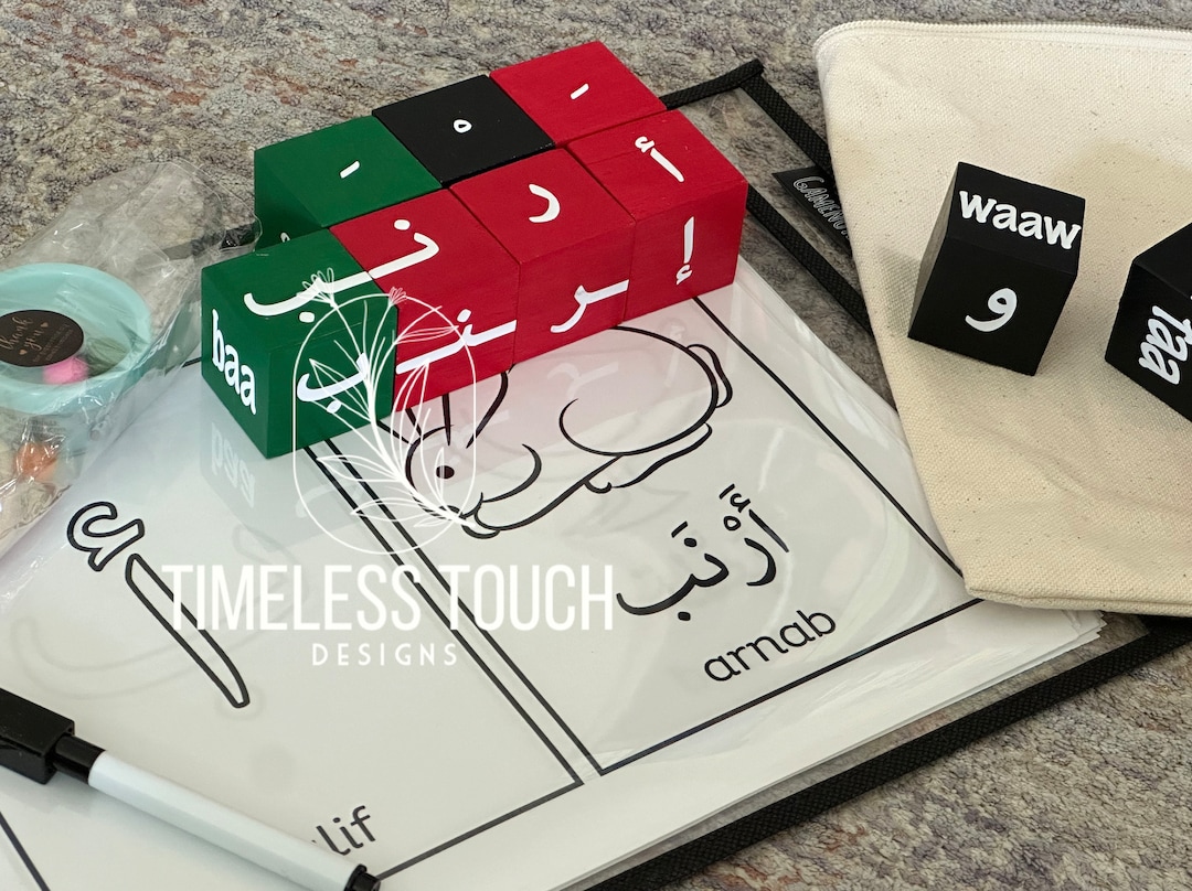 Arabic Block Letters With Activity Pack - Arabic Letters - Learning ...