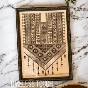 Tatreez - Handmade Frame With Palestine Tatreez Engrave - Mothers Day ...