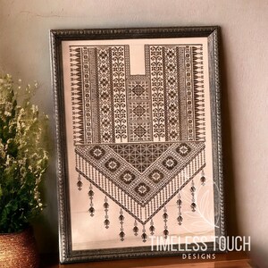 Tatreez - Handmade Frame With Palestine Tatreez Engrave - Mothers Day ...