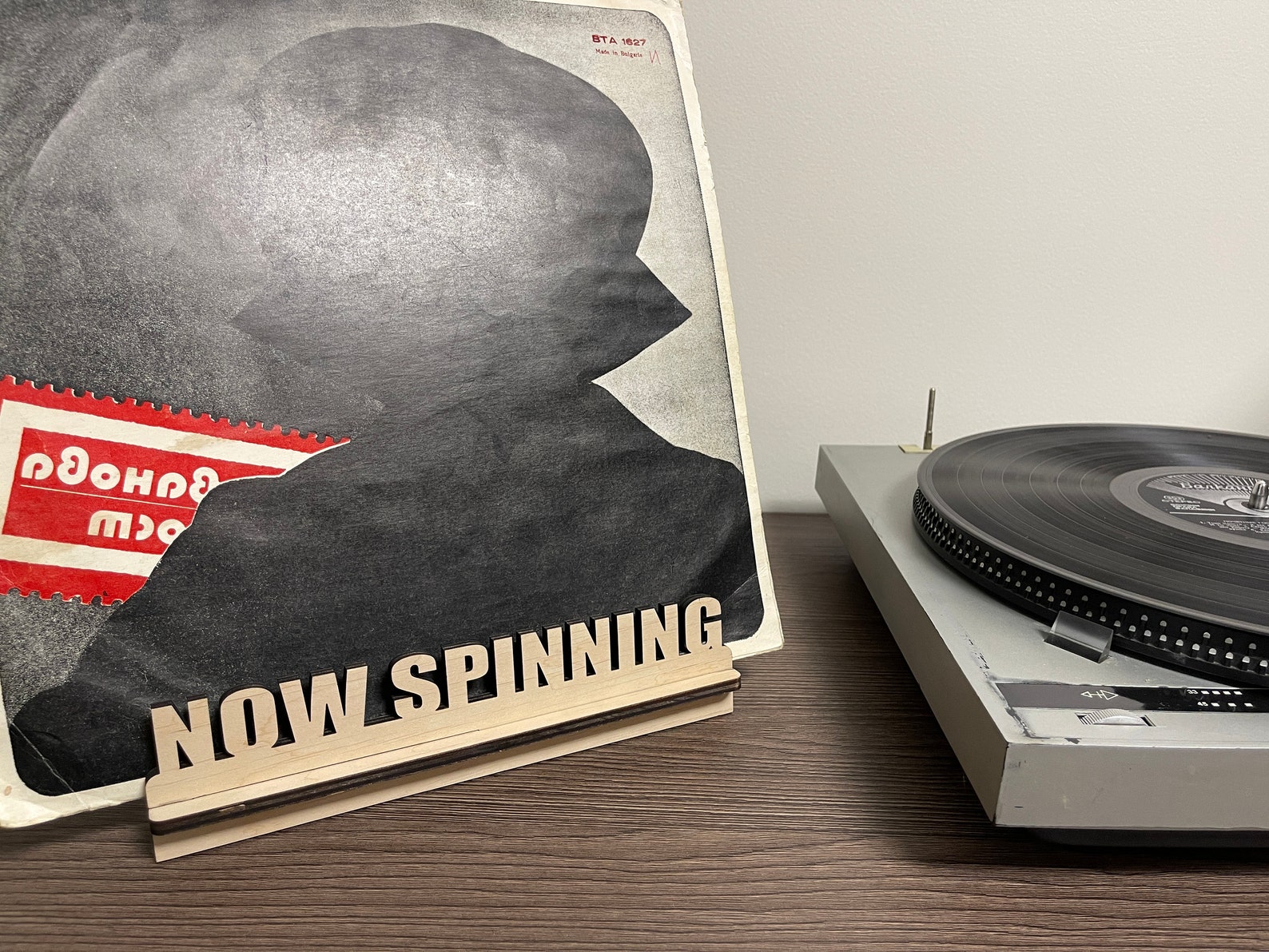 Now Spinning Hold up LP Record Display Stand Record | Etsy