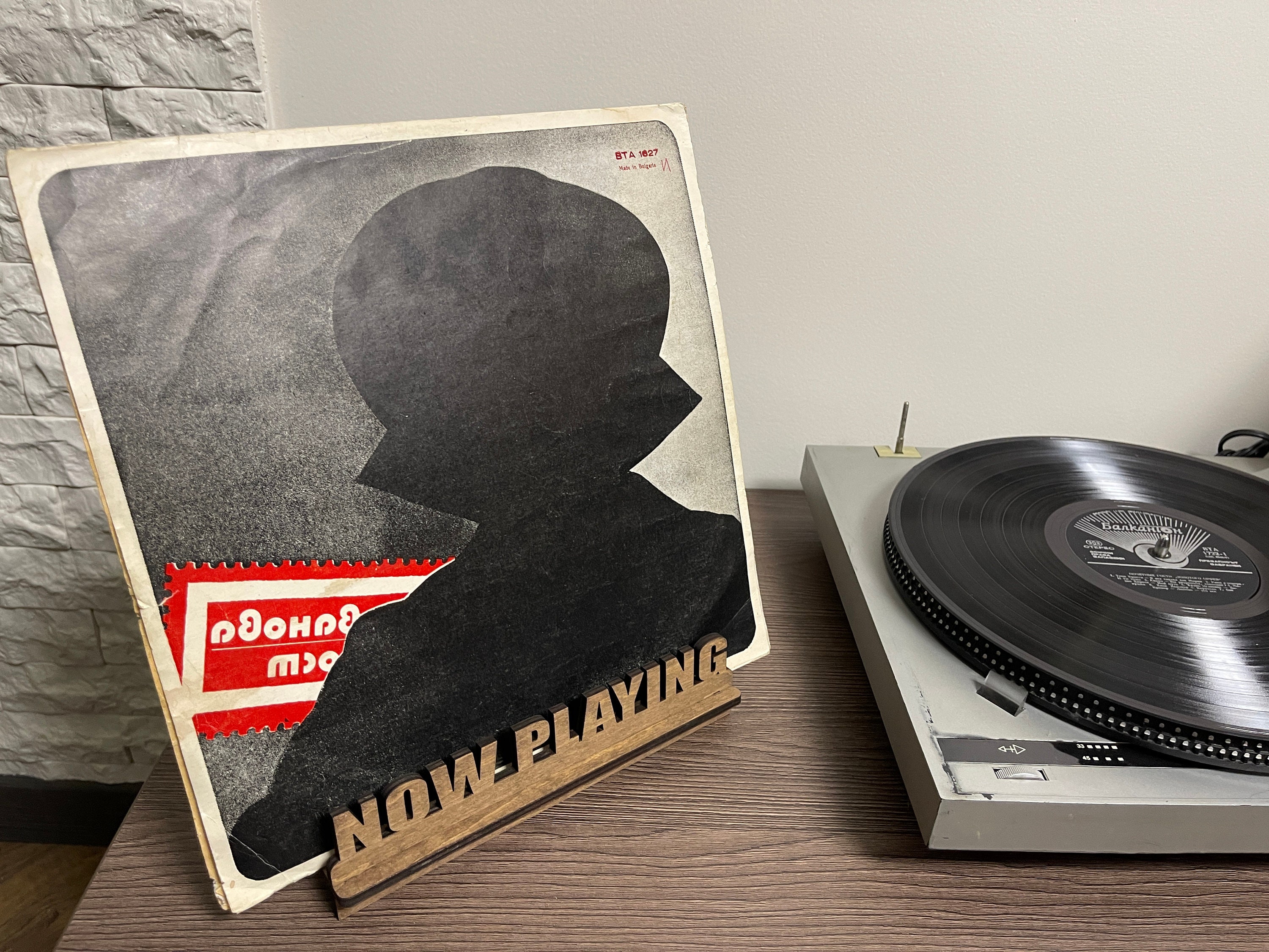 Now Playing Shelf Now Spinning Stand Vinyl Record Collector | Etsy