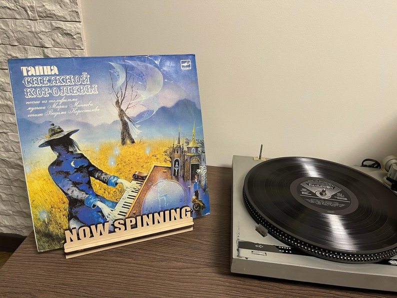 Now Spinning Hold up LP Record Display Stand Record - Etsy