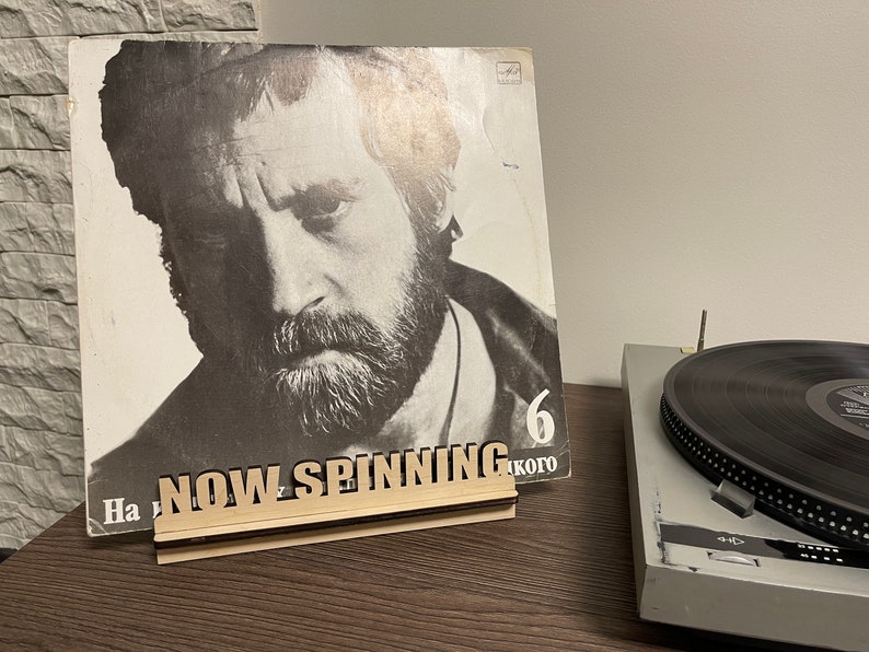 Vinyl Record Stand Now Spinning Tabletop Record Display | Etsy