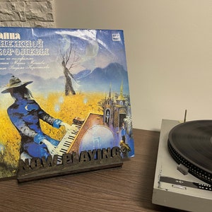 Record Display Stand, Hold up Album, Now Playing Shelf, Tabletop LP ...