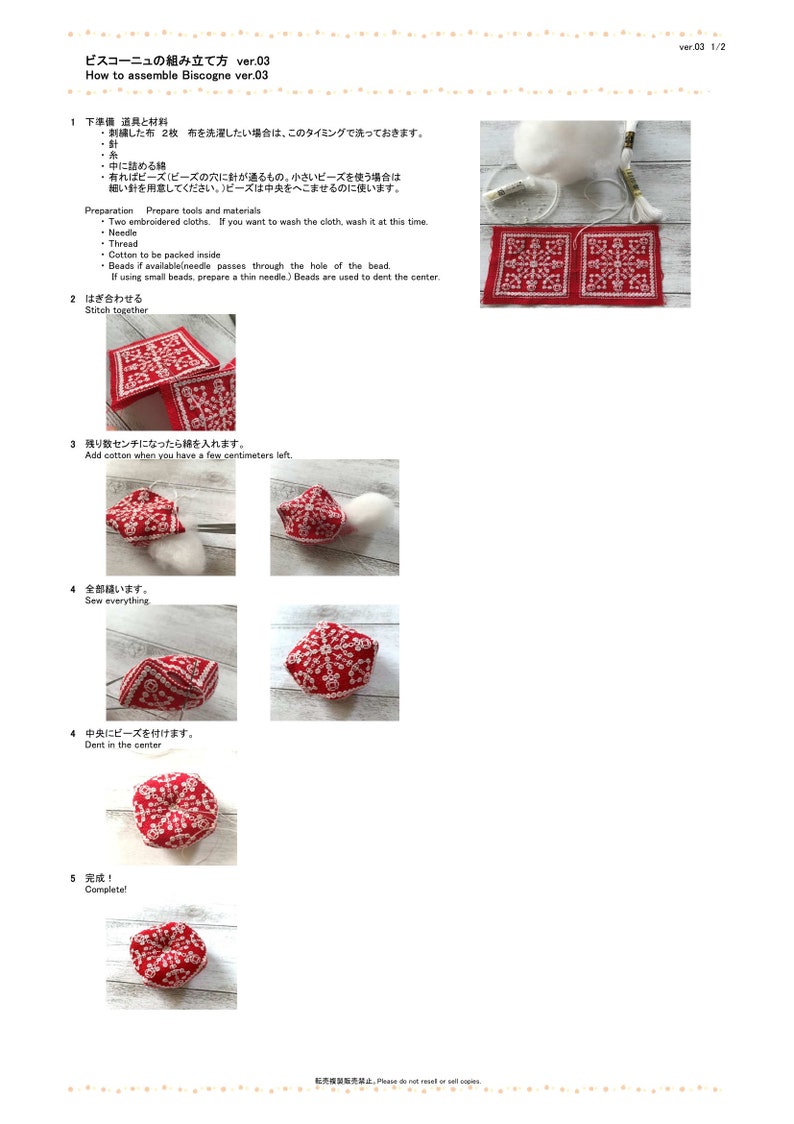 W05_W06_W07_W08 Blackwork Biscornu Embroidery Pattern PDF - Etsy