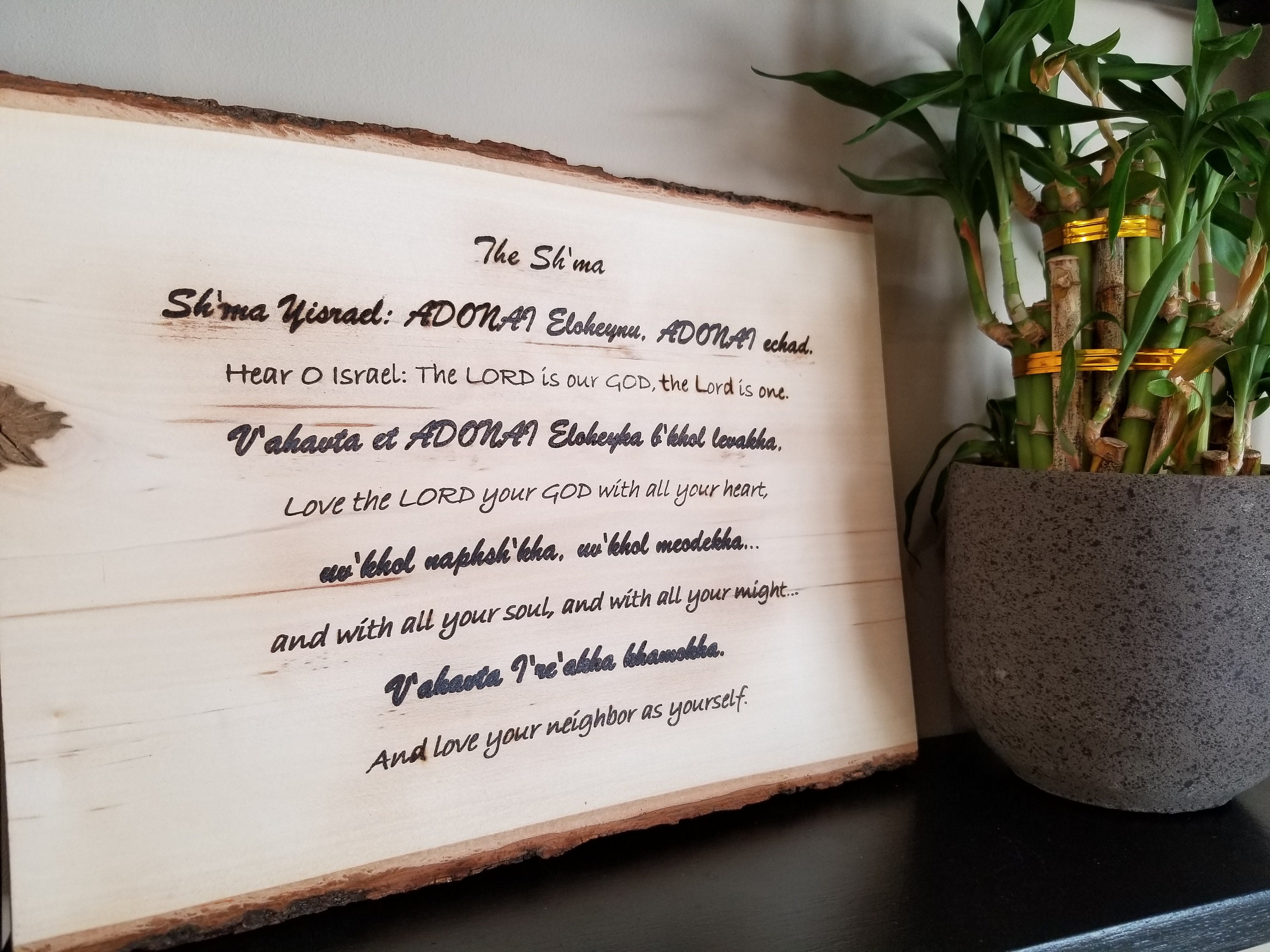 Woodburned Shema Wall Art | Hebrew Jewish Prayer - Etsy