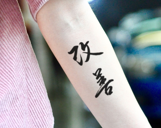 Diana Name Temporary Tattoo Sticker set of 2 - Etsy