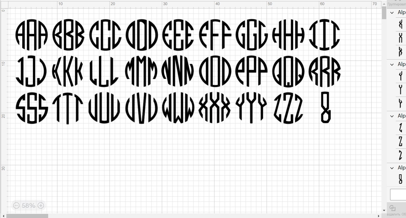 Alphabet Monogram Svg Alphabet Svg Monogram Svg Abc Svg Etsy