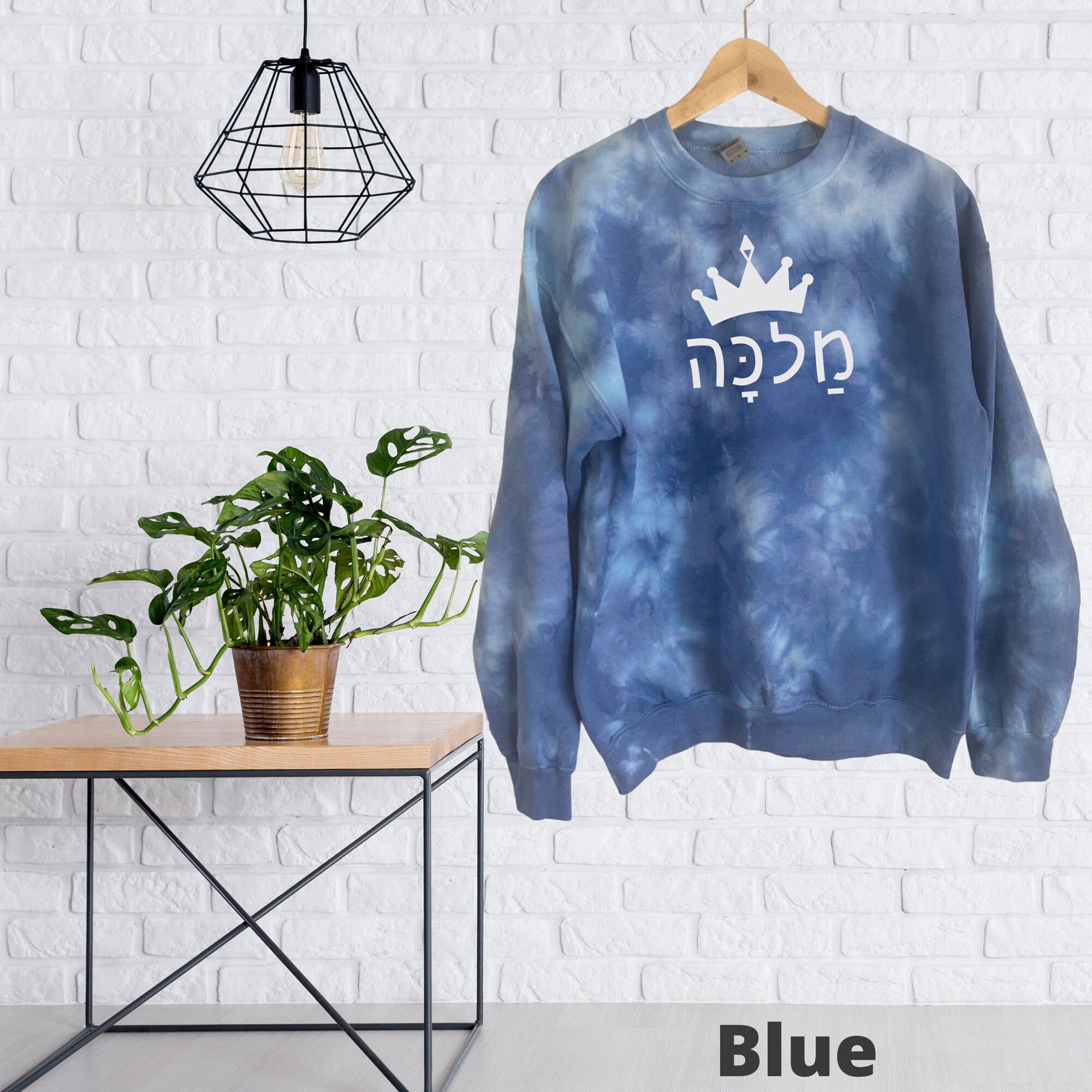 Malka Queen in Hebrew Tan Orange Blue Green Wine Grey - Etsy