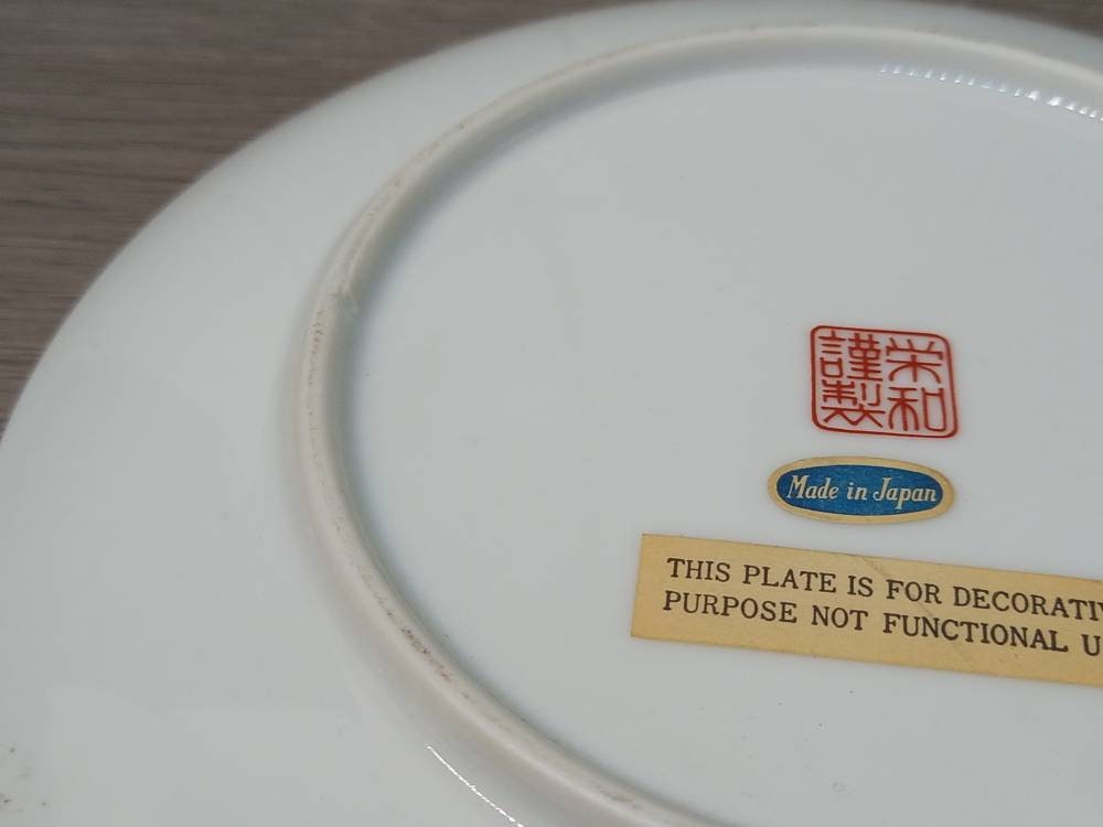 Japanese Decorative Ceramic Display Plate 16.2cm - Etsy