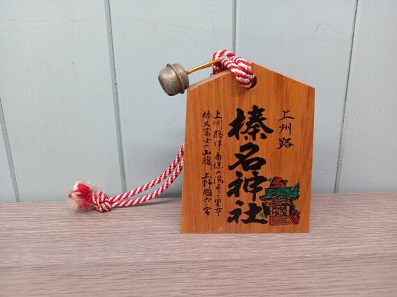 Japanese Wooden Amulet / Talisman With Bell 11.5cm - Etsy