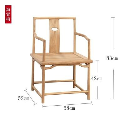 Chinese classicalMing style chairarmchairsolid | Etsy