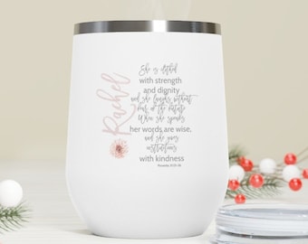 Bible Verse Water Bottle | Etsy