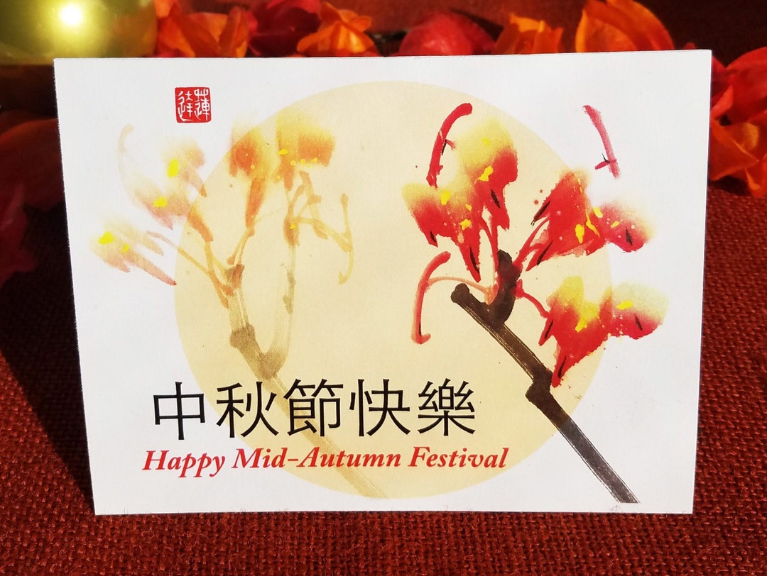 Chinese Mooncake Festival Greeting Card in Painted Autumn Leaves Moon ...