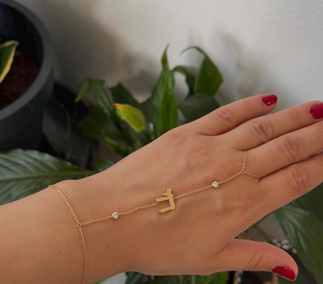 Hand Chain, CHAI Hebrew Sterling Silver 18k Plated - Etsy