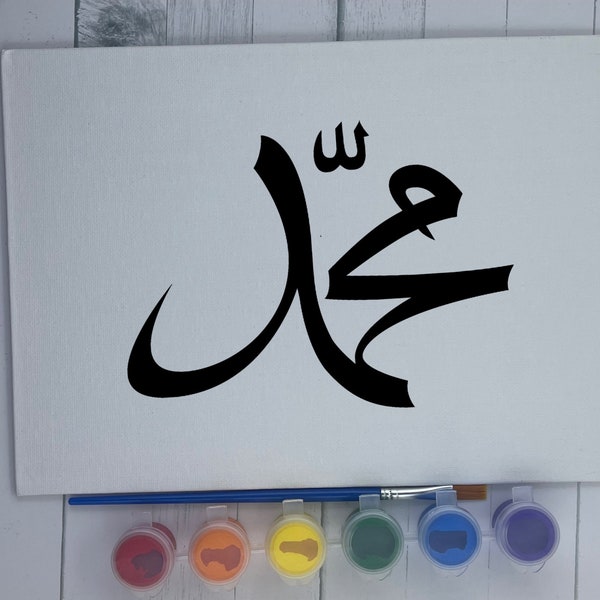 Prophet Muhammad Craft - Etsy