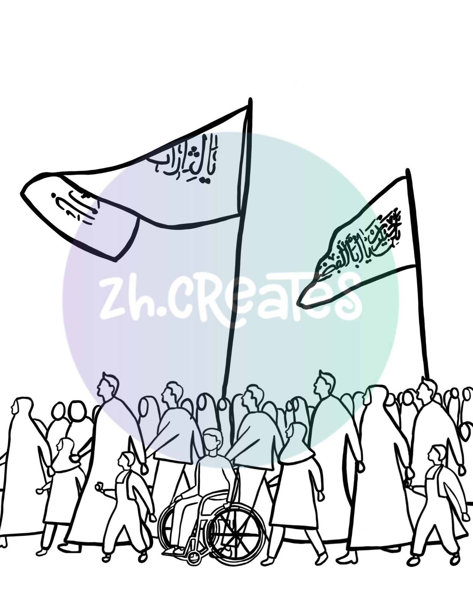 Muharram Colouring Book | Digital Download - Etsy