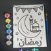 Ramadan Canvas Painting Kit | Ramadan Gifts | Muslim Kids Activities ...