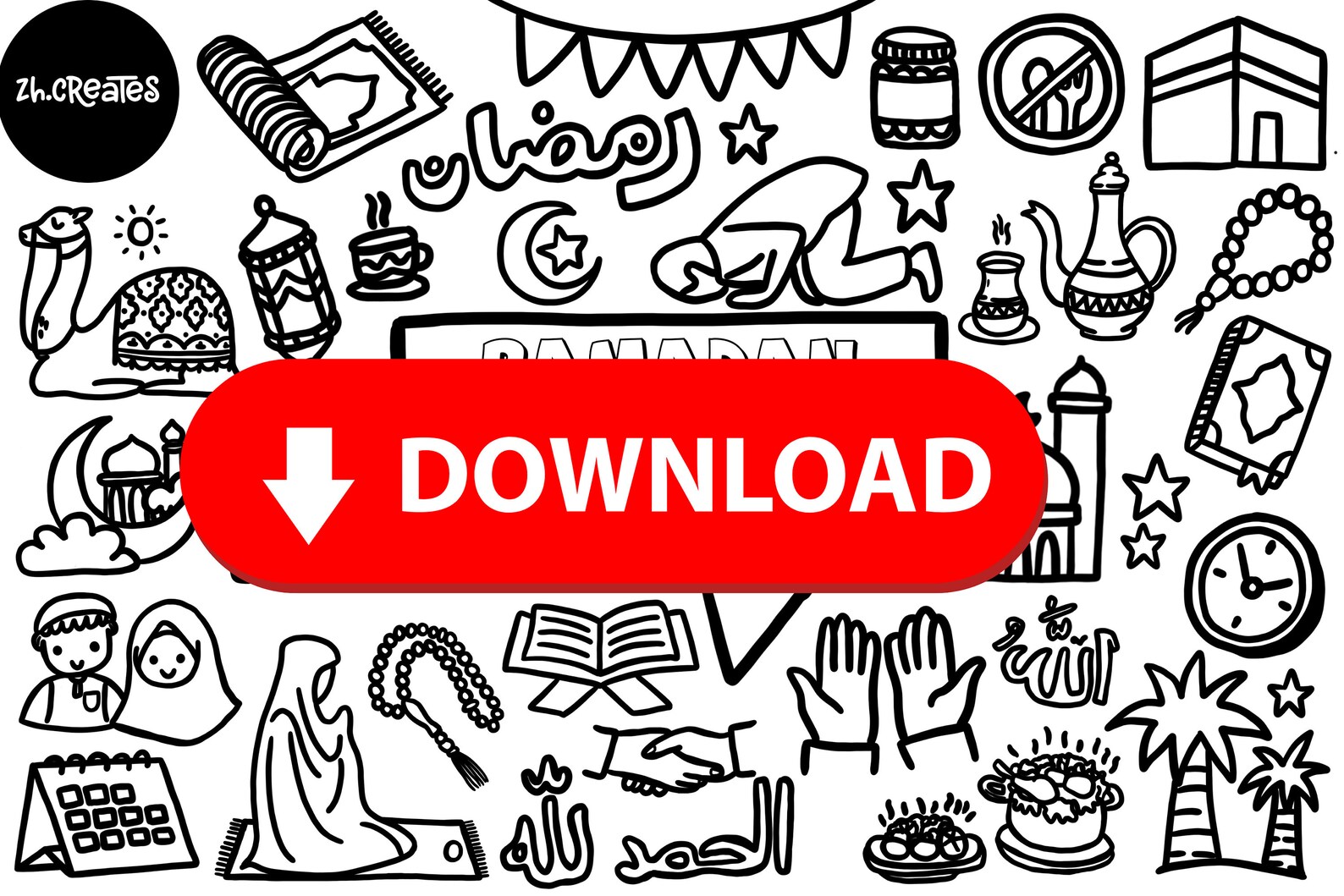 2x3' Personalized Ramadan Colouring Poster | Childrens Ramadan Gifts ...