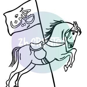 Muharram Colouring Book | Digital Download - Etsy