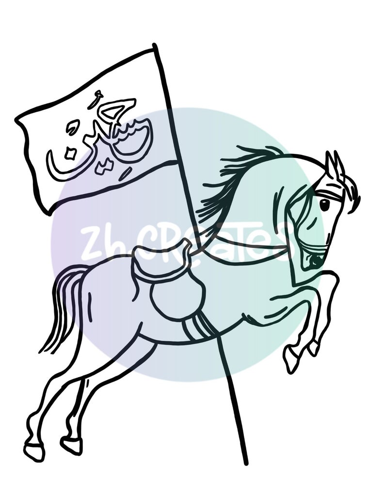 Muharram Colouring Book | Digital Download - Etsy